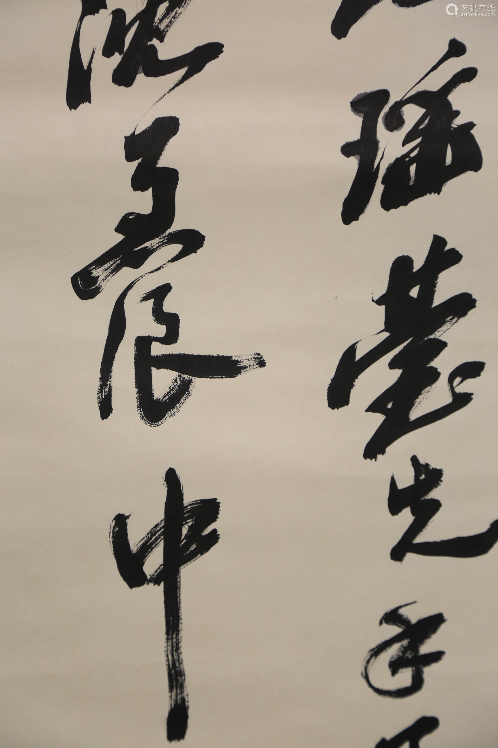 A Chinese Calligraphy Sha Menghai Mark Deal Price Picture a-chinese-calligraphy-sha-menghai-mark-deal-price-picture