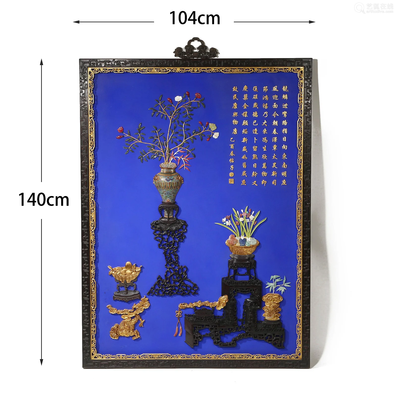 Qing Dynasty Red Sandalwood Cloisonne Poetry Hanging Screen Deal qing-dynasty-red-sandalwood-cloisonne-poetry-hanging-screen-deal